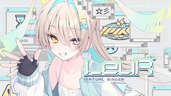 未來群像. . 【知名繪師「rurudo」宣佈將推出個人VoiSona聲庫「LeuR」】 繼羽衣媽媽之後「常闇トワ」人物設定的繪師rurudo