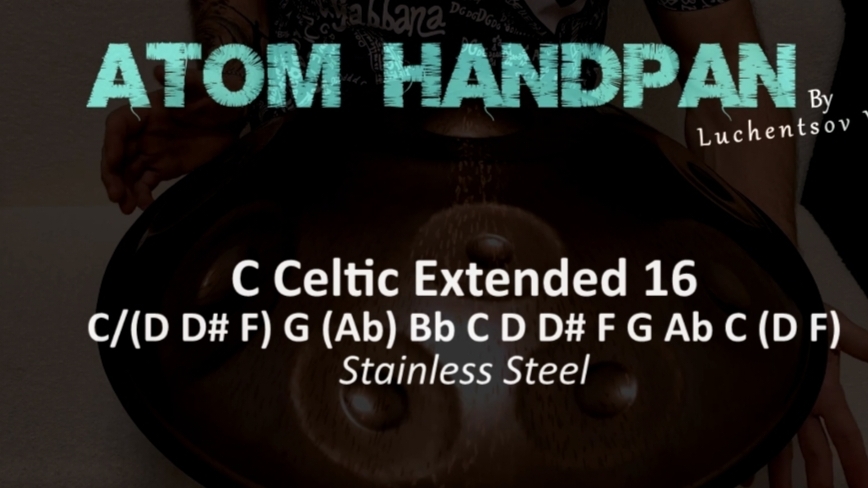 Расширенный Кельтик До 16 нот