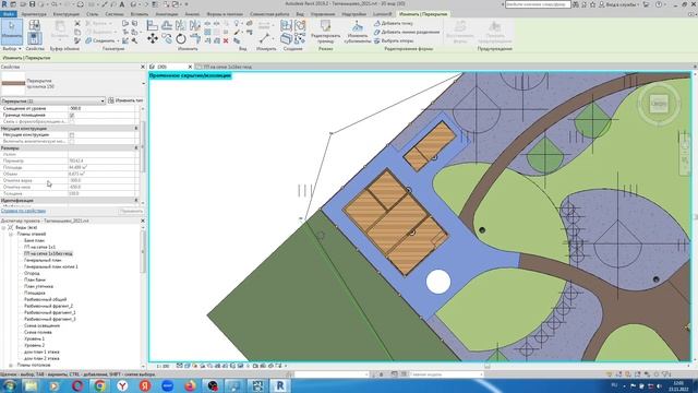 Тема 1 Обзор программы Revit (интерфейс)