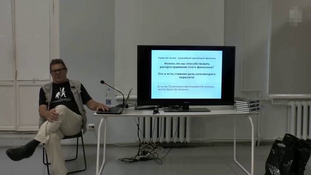 Наука Фантастика и Реальность . Борис Штерн.