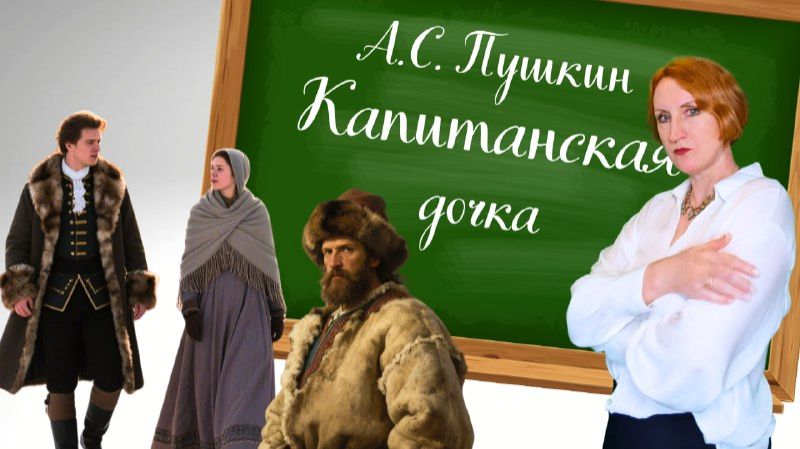 Обзоры.
