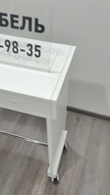 Стол для экспресс маникюра в 4 руки