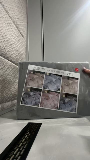 Распаковка постельного с Taobao — комфорт за разумные деньги!