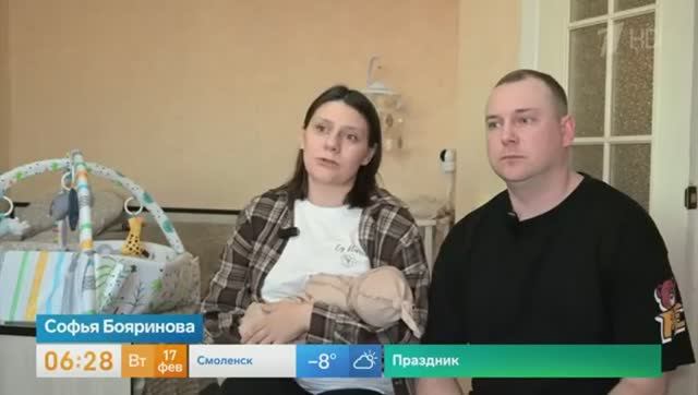 Обладателями юбилейного сертификата стали супруги Бояриновы из Барнаула