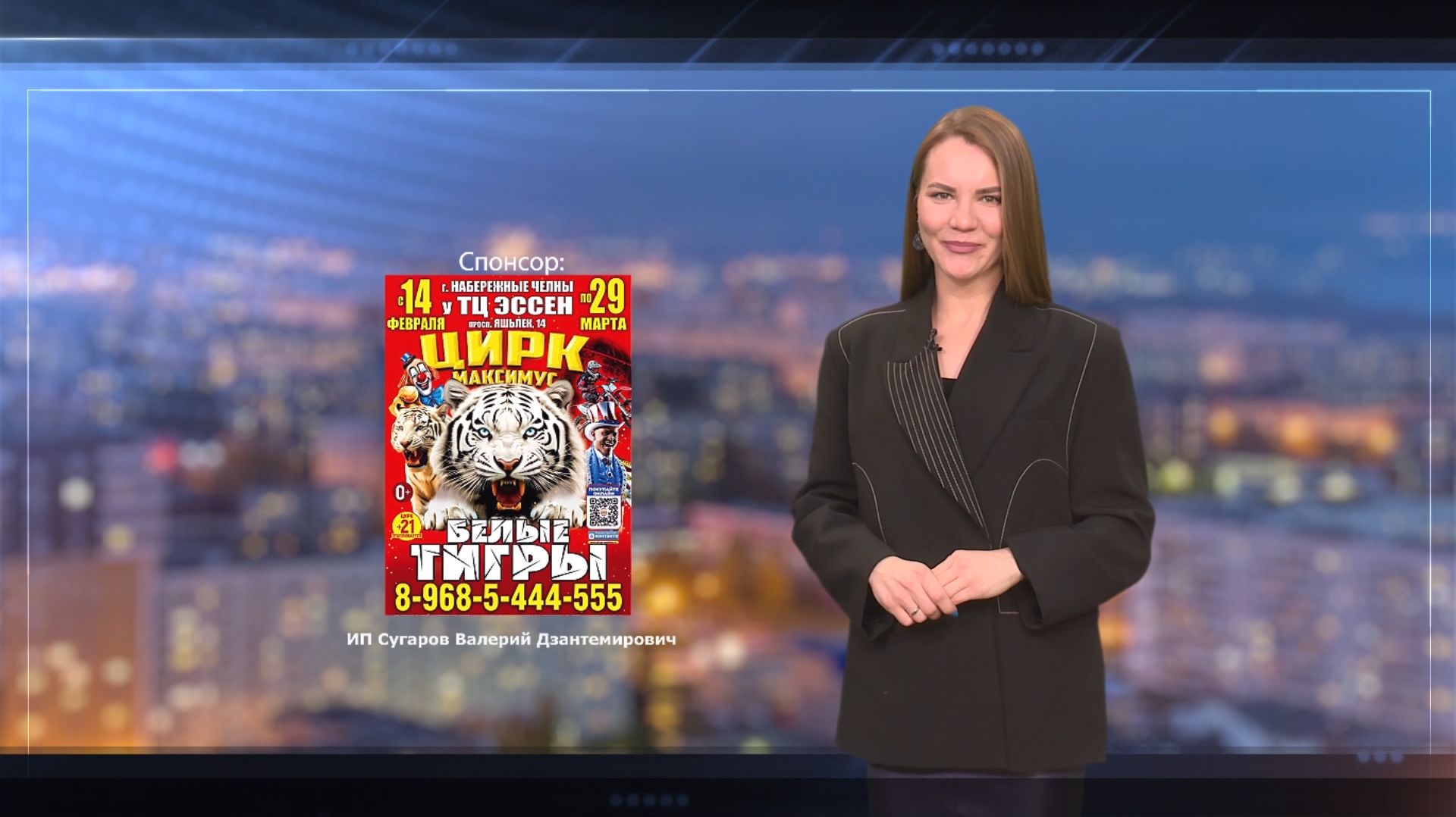 Прогноз погоды в Набережных Челнах на 18 февраля 2026 г.