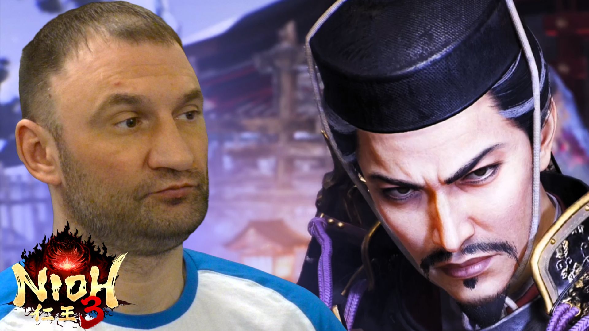 СТАРШИЙ БРАТ🎮Nioh 3 #23