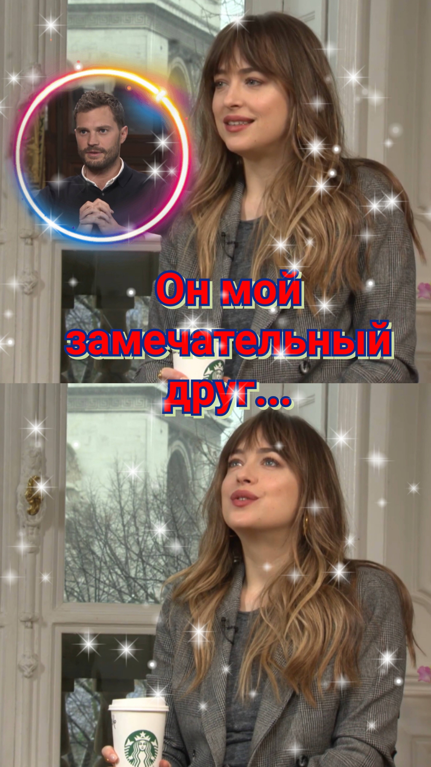 🥰 ОЧАРОВАТЕЛЬНАЯ ДАКОТА ДЖОНСОН ГОВОРИТ О РАБОТЕ С ДЖЕЙМИ ДОРНАНОМ 🔥