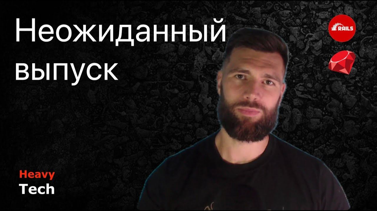 Sinatra vs Roda, Solid Cache и другие новости Ruby #18 - 2024-09-20
