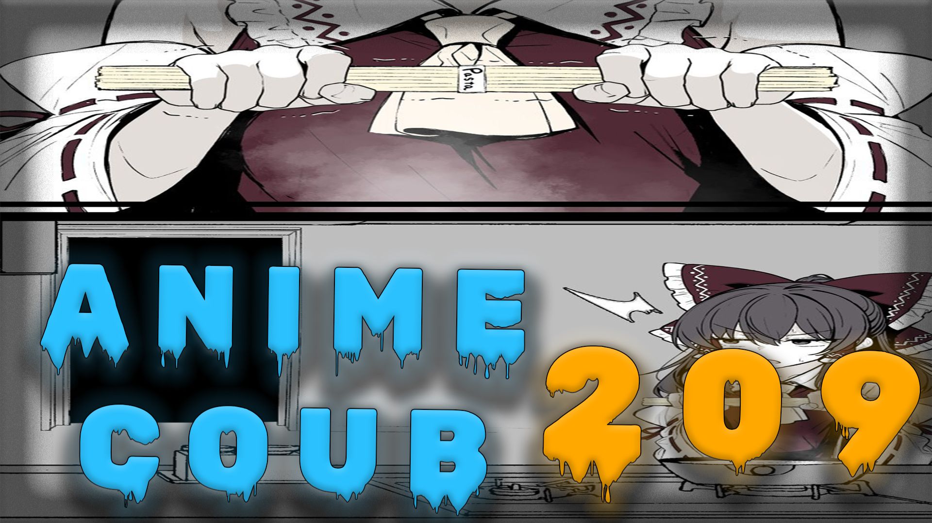 Аниме кообы | Anime COUB | Аниме приколы | AMV | Лучшие и смешные аниме моменты #209 лучшее за 2026