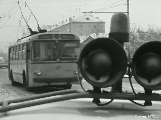 1972 год. Тюмень. Зима. Улицы города.