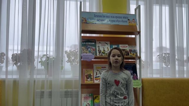 Михайлова Анастосия 8 лет