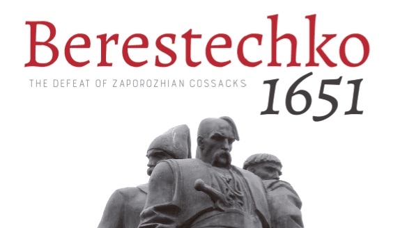 Teach & Play for Berestechko 1651