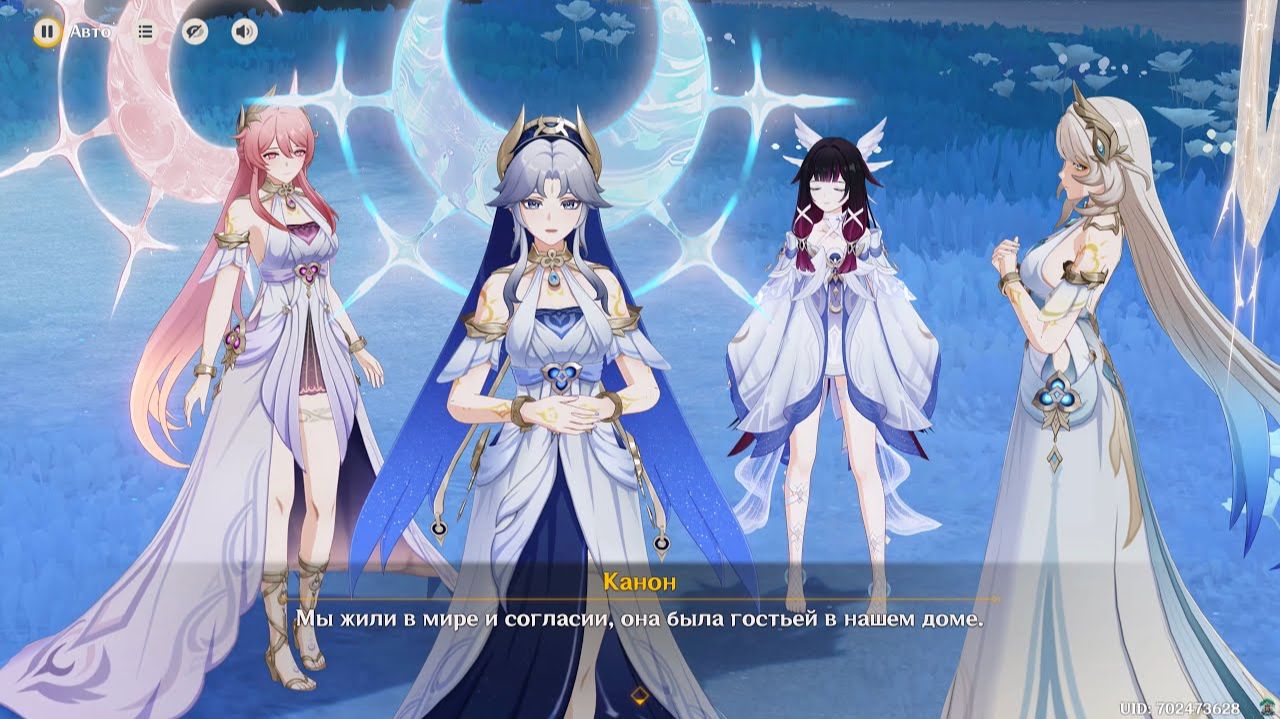 [PC] [784] Genshin Impact 6.3 - Истинная луна: Первые проблески лунного света