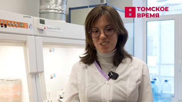 Юным томичам провели экскурсию по лаборатории НИИ онкологии