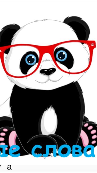 She doesn't like meat (слова из урока Fly High 3)