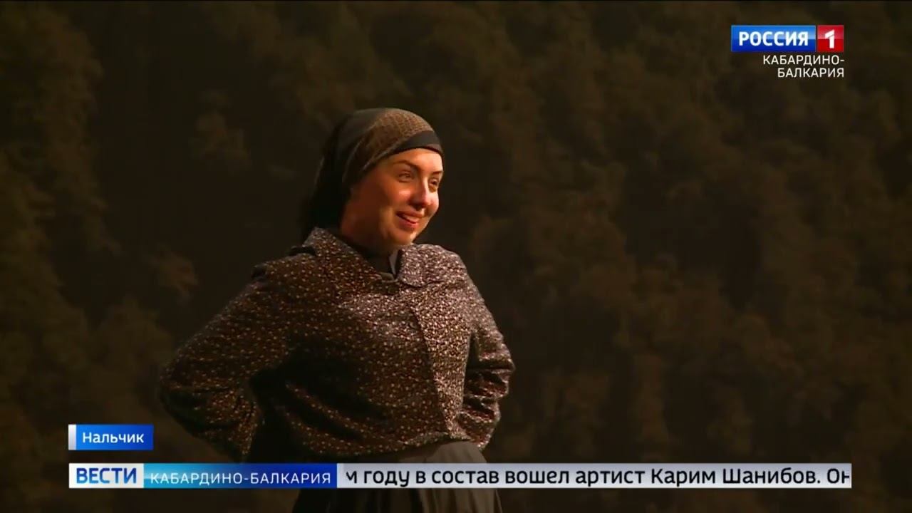 Театр «У Моста» в Нальчике. Сюжет «Вести. Кабардино-Балкария»