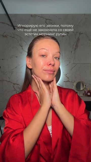 С утра девушек лучше не беспокоить 😋