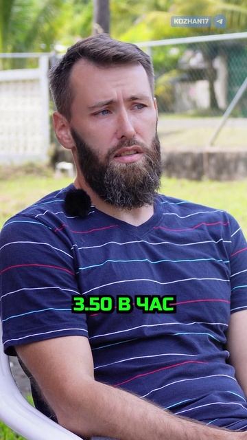 Какие зарплаты в колл центре Белиза?