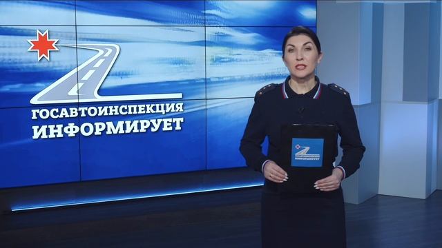 ГАИ информирует 17.02.2026