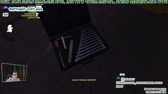 Пробуем машину починить (My Summer Car - 01)