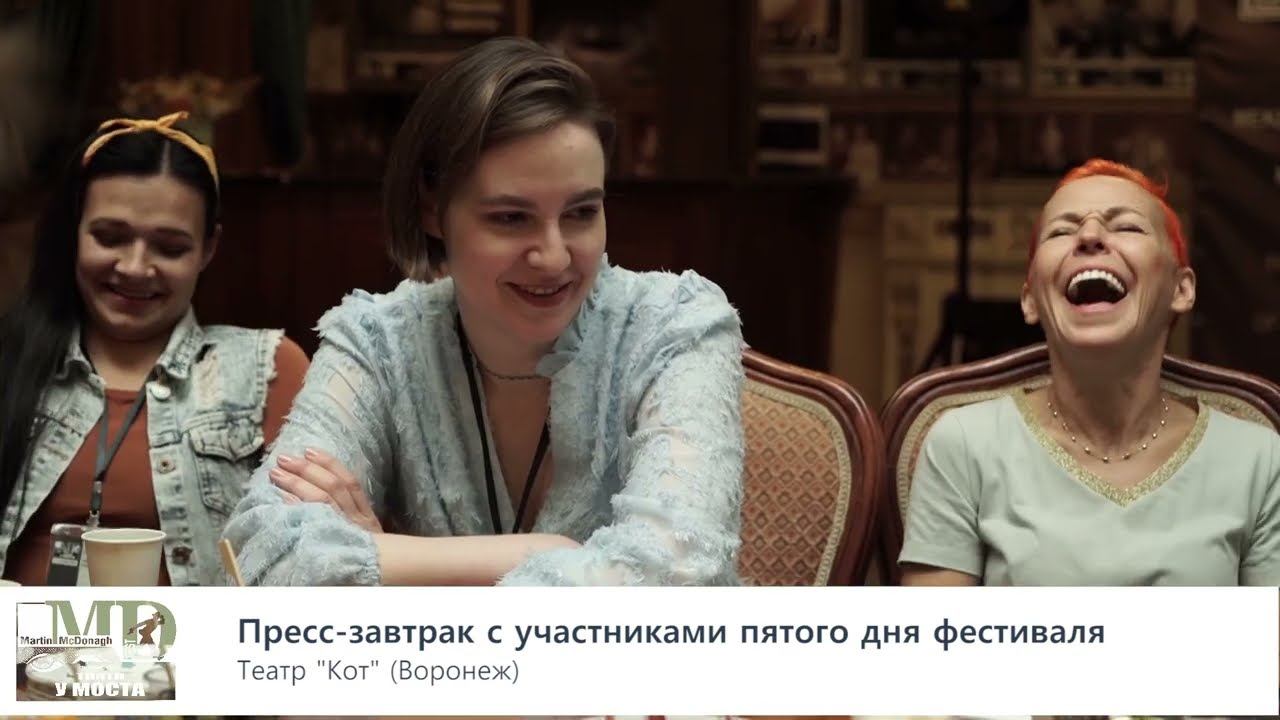 ДНЕВНИКИ V ФЕСТИВАЛЯ: ДЕНЬ ПЯТЫЙ