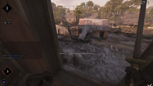 Hunt Окно