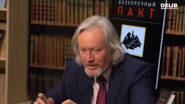 Схватка "Трамп - либеральный глобализм" и Россия.