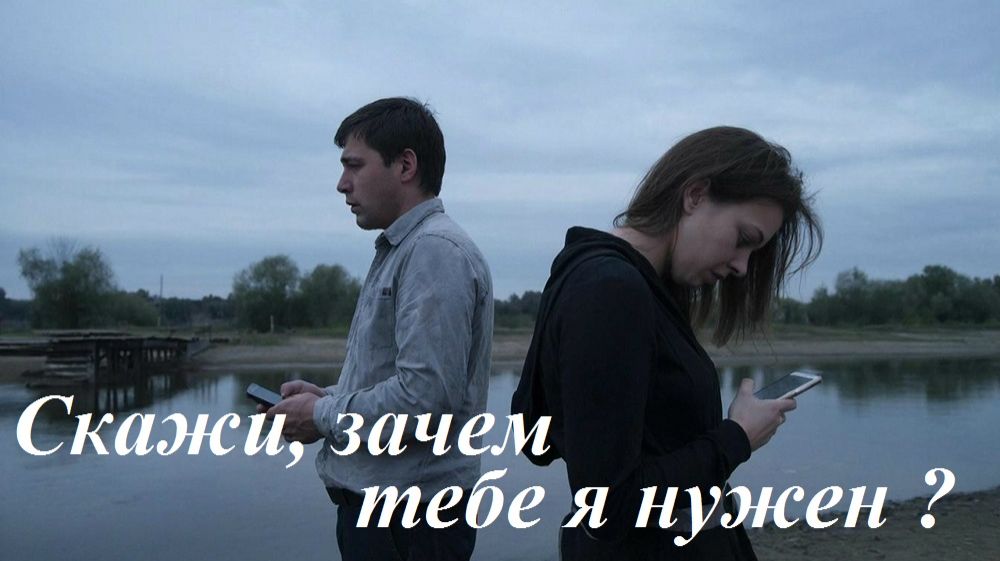 Скажи, зачем тебе я нужен, AI Suno