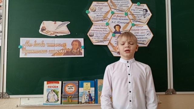 "Анчар", Читает: Коробко Кирилл, 9лет