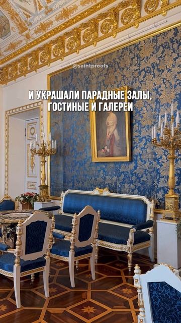 Дворец Юсуповых на Мойке 😱