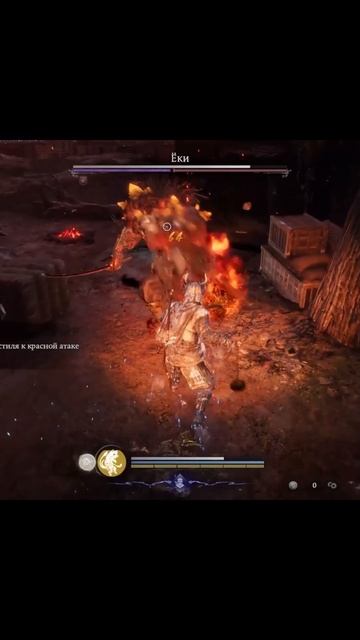 #nioh3 | Квест "Капля надежды" #games #arpg