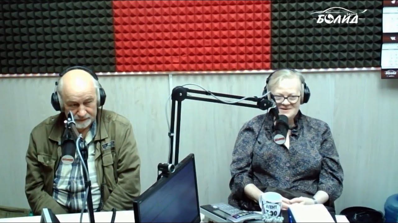 Ольга Галахова, Валерий Анисенко в эфире РАДИО BOLID