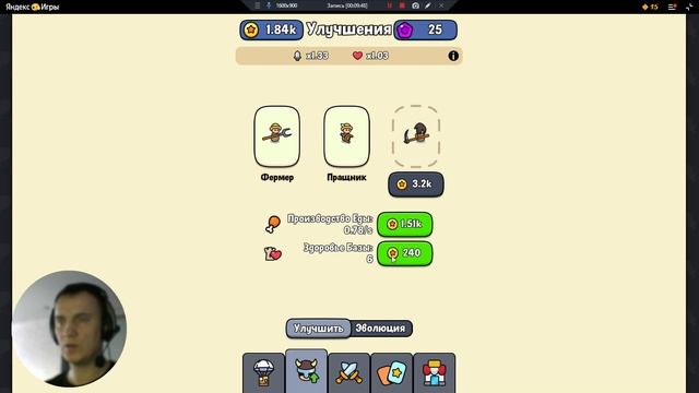 Войнушка.Спартанский век