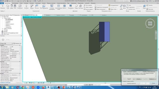 Строим теплицу вариант№1