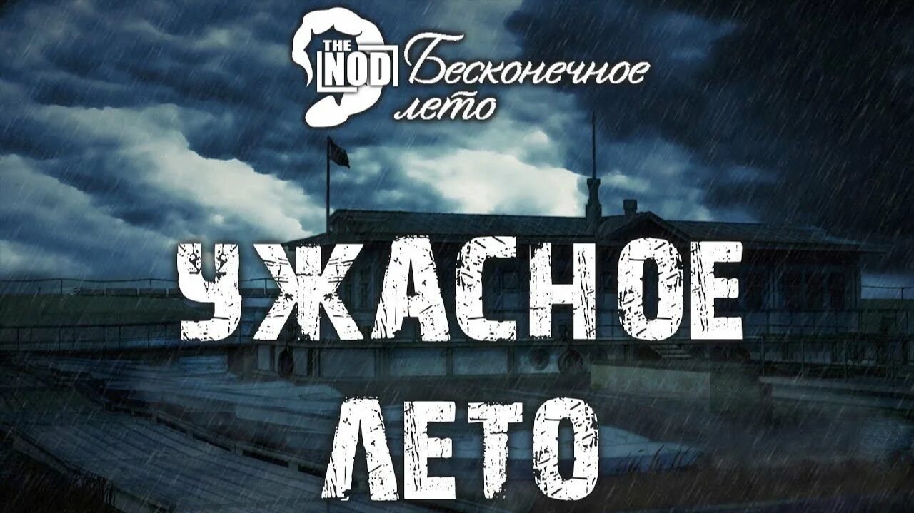 СБОРНИК ИНТЕРЕСНЫХ ИСТОРИЙ НА НОЧЬ