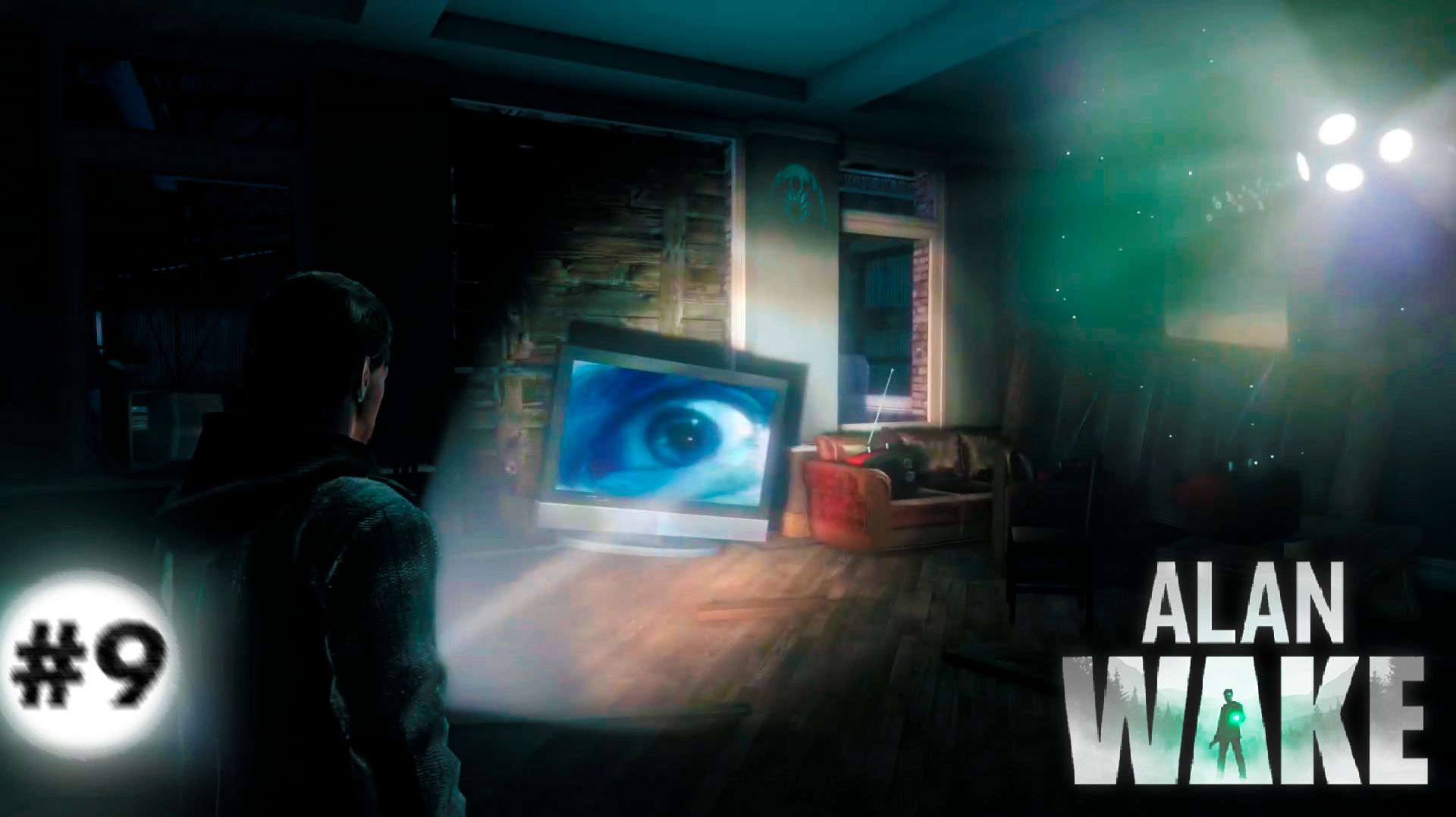 Тёмная сущность/ Alan Wake / #9 / +18