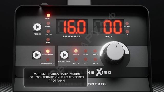 Полуавтомат для MIG-MAG сварки Старт MigLine X190 и X200 Модели 2024 Обзор функций