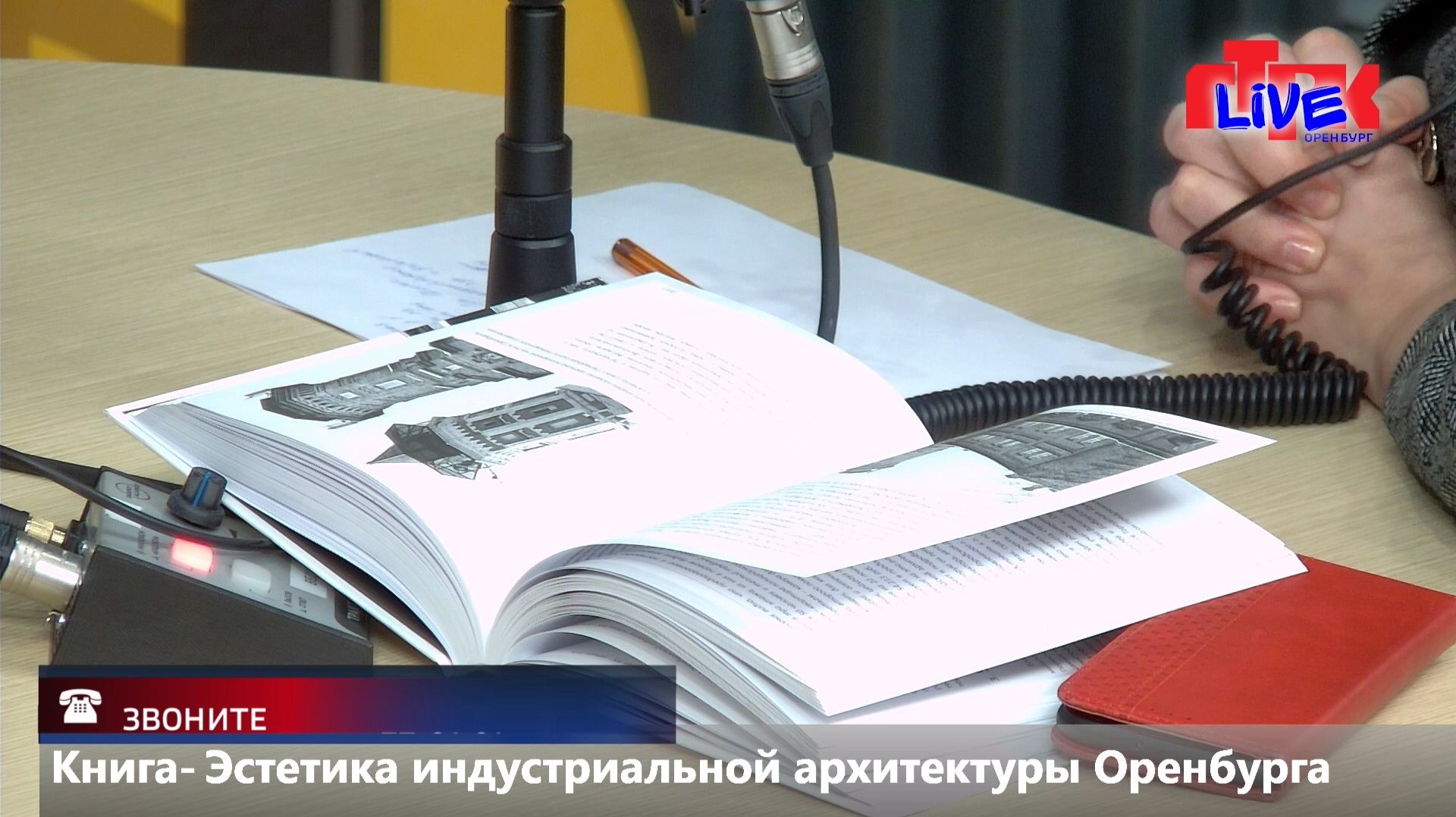 Live:«Маевка» от 17 февраля 2026 года