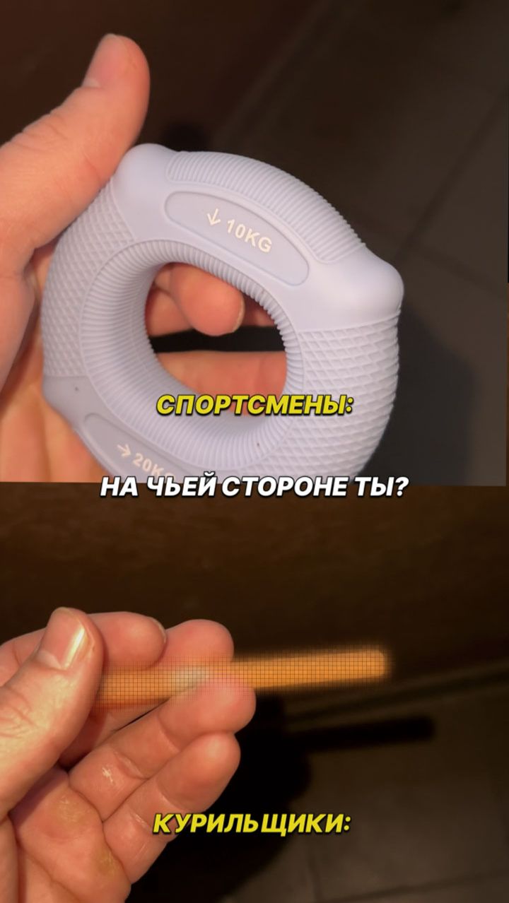 Начни с эспандера – измени привычку