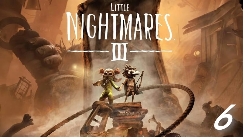 Little Nightmares III #6 Воспоминания