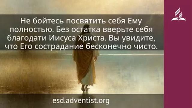 18 февраля 2026. Иисус — это Друг, Который ближе, чем брат. Иисус