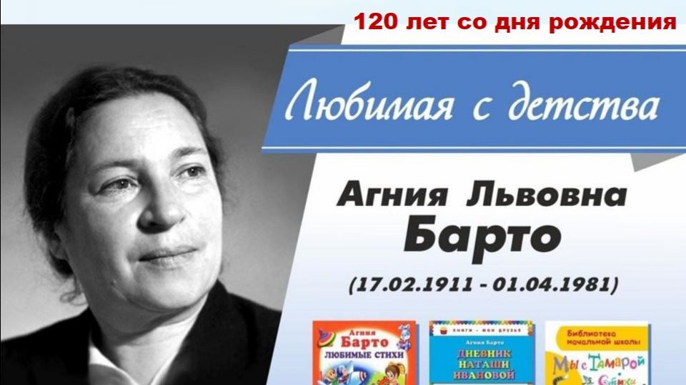 В стране веселого детства