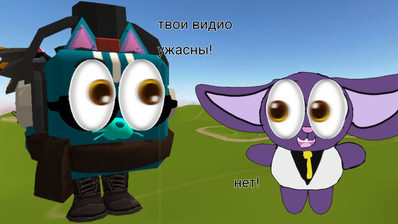 разоблочение на cat vip