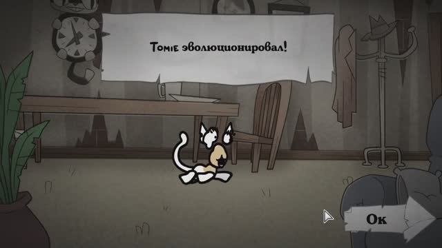 Самая лучшая эволюция в мире Mewgenics