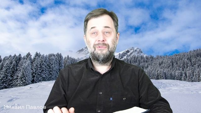 18.02.2026 Луки 13. Притча о смоковнице. Михаил Павлов