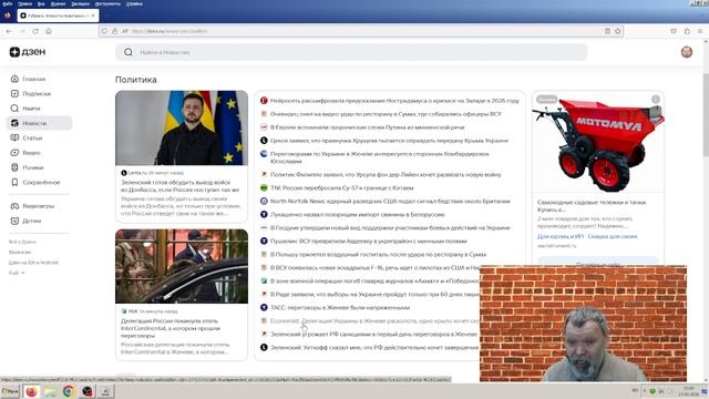 Новости эры коммунизма (1368) News of the era of communism (1368)