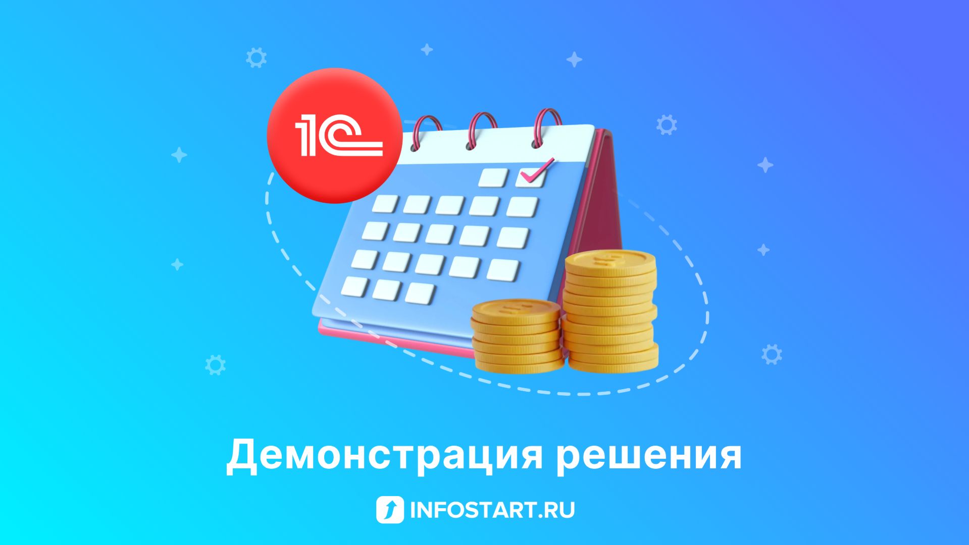 Инструкция по установке и использованию мобильного приложения