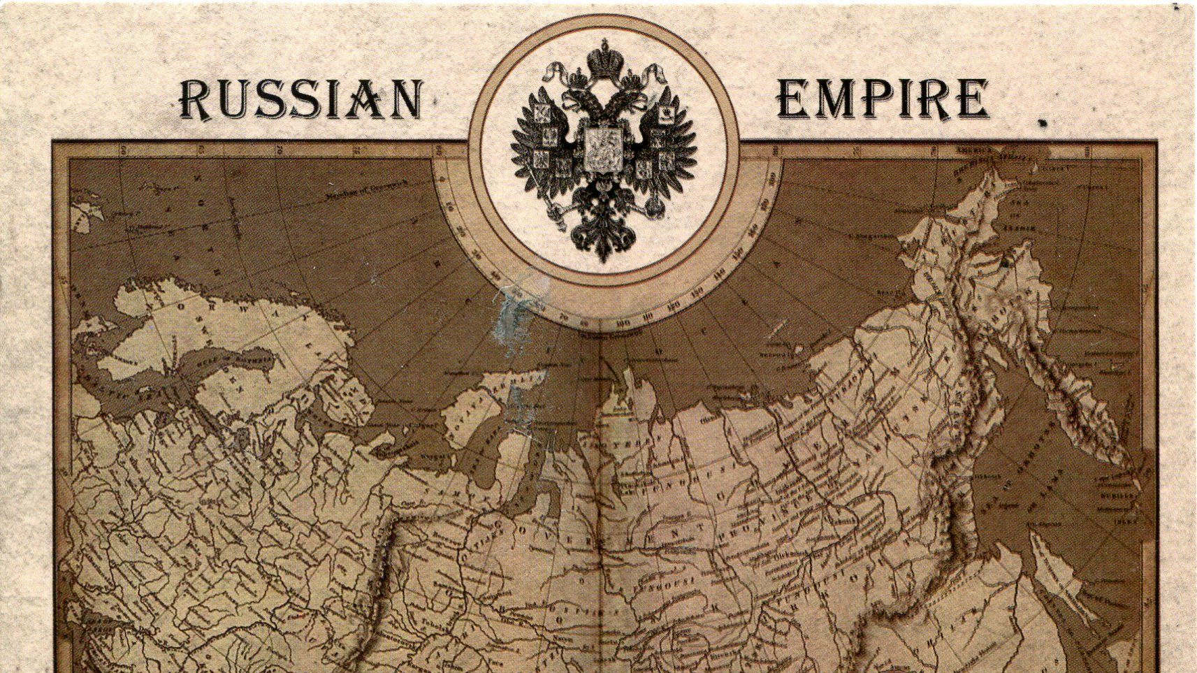 Русский не должен видеть препятствий своей Империи