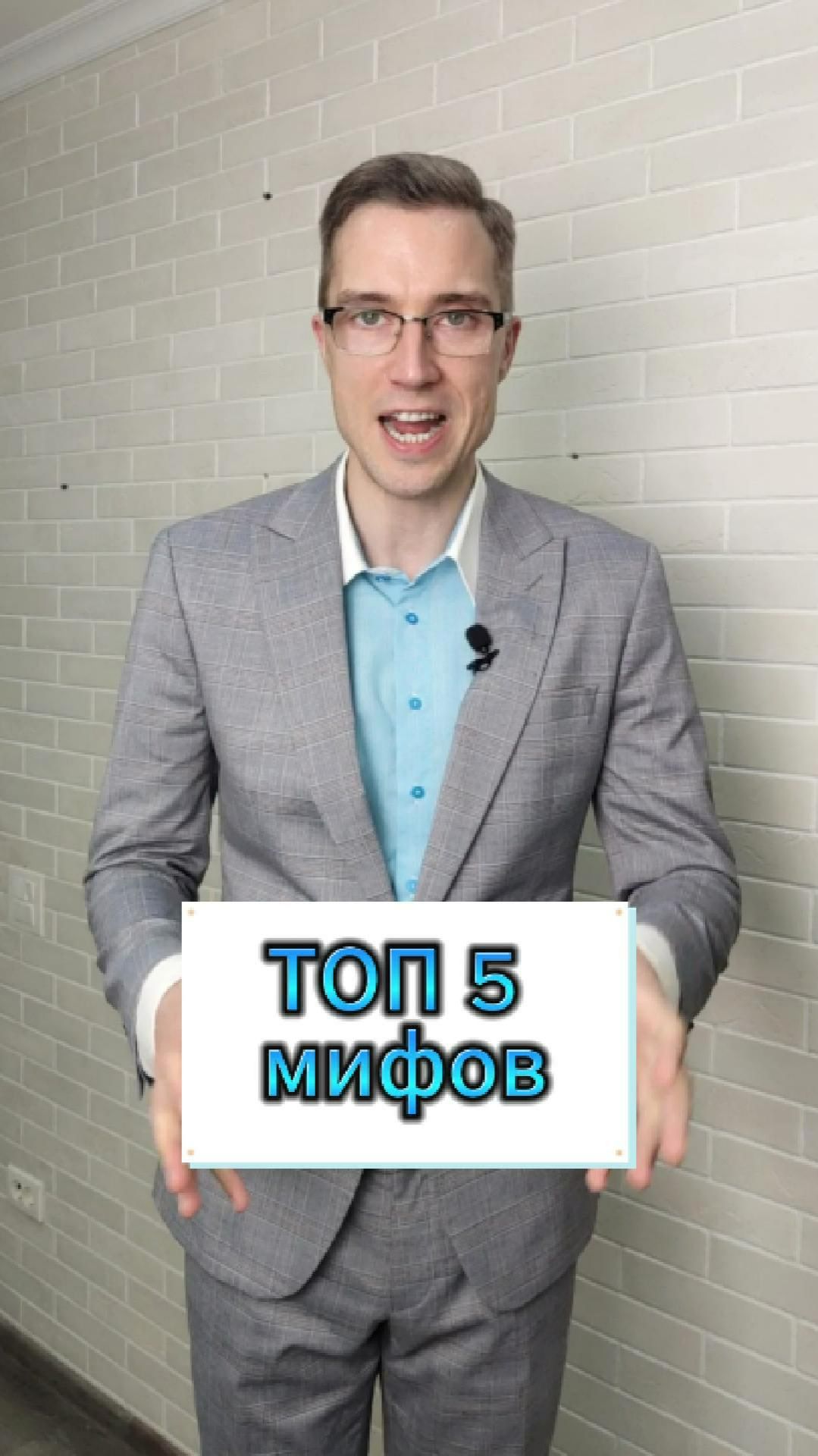 💥ТОП 5 мифов о ЛИШЕНИИ прав, которые вас УДИВЯТ