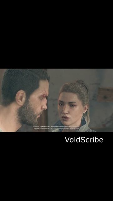 Dying Light — The Beast | Встреча с Оливией